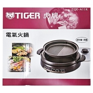 虎牌 電器火鍋的價格推薦 - 2025年8月 | 比價比個夠BigGo