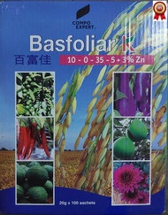 basfoliar k Price & Promotion-Sep 2024|BigGo Malaysia