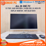 hailan all in one pc Price & Voucher Oct 2025 | BigGo Philippines
