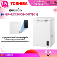 DMT142 ถูกที่สุด พร้อมโปรโมชั่น ก.ย. 2025 | BigGoเช็คราคาง่ายๆ