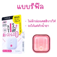 shaldan shoshuriki deox สำหรับวางในห้องน้ำขนาด 6ml ถูกที่สุด พร้อมโปรโมชั่น ม.ค. 2025 | BigGo ...