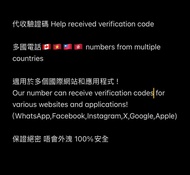Verification的價格推薦 - 2025年5月 | BigGo格價香港站