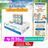 นมมะลิกล่อง ถูกที่สุด พร้อมโปรโมชั่น พ.ค. 2025 | BigGoเช็คราคาง่ายๆ