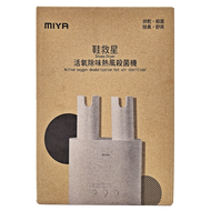 Miya鞋救星的價格推薦 - 2025年8月 | 比價比個夠BigGo