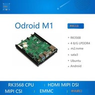 ODROID-M1的價格推薦 - 2025年10月 | 比價比個夠BigGo