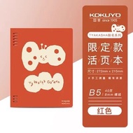 kokuyo สมุดโน๊ต ถูกที่สุด พร้อมโปรโมชั่น มี.ค. 2025 | BigGoเช็คราคาง่ายๆ