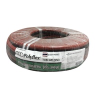 เชื่อมสายยาง ถูกที่สุด พร้อมโปรโมชั่น ก.ย. 2024|BigGoเช็คราคาง่ายๆ