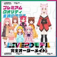 vtuber model custom Price & Promotion-Dis 2025 | BigGo Malaysia