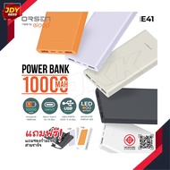 jdy-41 ถูกที่สุด พร้อมโปรโมชั่น เม.ย. 2025 | BigGoเช็คราคาง่ายๆ