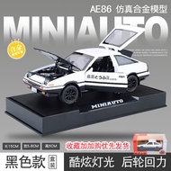 ae86 car Price & Voucher Jul 2025 | BigGo Philippines