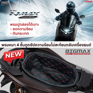 ubox nmax ถูกที่สุด พร้อมโปรโมชั่น ส.ค. 2025 | BigGoเช็คราคาง่ายๆ