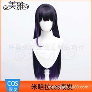 Mihara Nikke Cosplay Price & Voucher Jan 2026 | BigGo Philippines