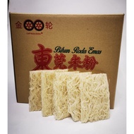 mee hoon cap Price & Promotion-Feb 2026 | BigGo Malaysia