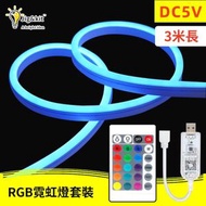 5v rgb led燈條的價格推薦 - 2025年2月 | BigGo格價香港站