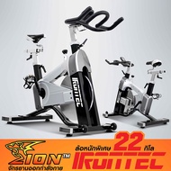 Irontec Lion ถูกที่สุด พร้อมโปรโมชั่น มี.ค. 2025 | BigGoเช็คราคาง่ายๆ