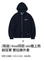 ioio外套的價格推薦 - 2025年8月 | 比價比個夠BigGo
