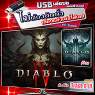 2game ซื้อเกม ถูกที่สุด พร้อมโปรโมชั่น มิ.ย. 2025 | BigGoเช็คราคาง่ายๆ