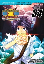 executional ถูกที่สุด พร้อมโปรโมชั่น มิ.ย. 2025 | BigGoเช็คราคาง่ายๆ