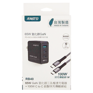 100W GaN 氮化鎵三孔充電器的價格推薦 - 2025年8月 | 比價比個夠BigGo