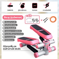 เครื่องเดินขึ้นบันได stepper ถูกที่สุด พร้อมโปรโมชั่น ก.ค. 2025 | BigGoเช็คราคาง่ายๆ