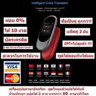 lineแปลว่า ถูกที่สุด พร้อมโปรโมชั่น ต.ค. 2025 | BigGoเช็คราคาง่ายๆ