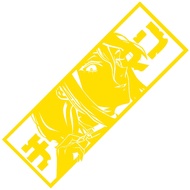 Makima Sticker Price & Voucher Jun 2025 | BigGo Philippines