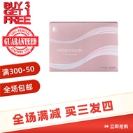 e excel millennium 千禧泉 Price & Promotion-Sep 2025 | BigGo Malaysia