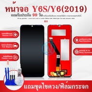 amn lx2 จอ ถูกที่สุด พร้อมโปรโมชั่น มิ.ย. 2025 | BigGoเช็คราคาง่ายๆ