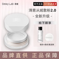 dewy lab Price & Promotion-Jan 2025|BigGo Malaysia