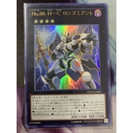 rhongomyniad Price & Promotion-Dis 2025 | BigGo Malaysia