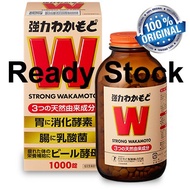 wakamoto Price & Promotion-Jan 2025 | BigGo Malaysia