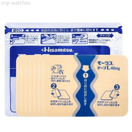 hisamitsu แก้ปวด ถูกที่สุด พร้อมโปรโมชั่น ต.ค. 2025 | BigGoเช็คราคาง่ายๆ