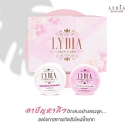 lydia cream Price & Promotion-Apr 2025 | BigGo Malaysia