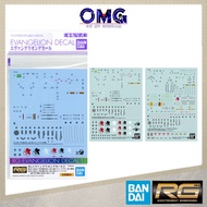 rg evangelion unit 00 decals Price & Promotion-Okt 2024|BigGo Malaysia