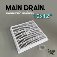 สะดือสระ 12 นิ้ว ถูกที่สุด พร้อมโปรโมชั่น ก.ย. 2025 | BigGoเช็คราคาง่ายๆ