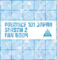 produce 101 japan season2的價格推薦 - 2025年5月 | 比價比個夠BigGo