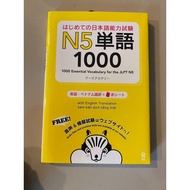 n5 japanese book Price & Promotion-Mei 2025 | BigGo Malaysia