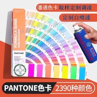 pantone spray Price & Promotion-Sep 2025 | BigGo Malaysia
