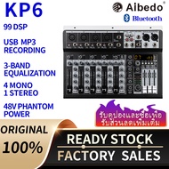 dsp audio เครื่องขยายเสียง ถูกที่สุด พร้อมโปรโมชั่น ก.ย. 2024|BigGoเช็คราคาง่ายๆ