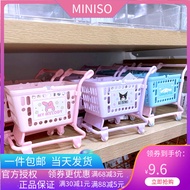 Miniso Sanrio Price & Voucher Jan 2025|BigGo Philippines