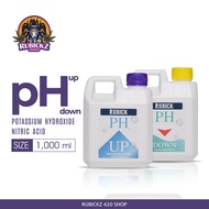 ph upเข้มข้น ถูกที่สุด พร้อมโปรโมชั่น พ.ค. 2025 | BigGoเช็คราคาง่ายๆ