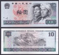 10 yuan unc Price & Promotion-Dis 2024|BigGo Malaysia