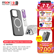 Moov CS01 ถูกที่สุด พร้อมโปรโมชั่น ก.ค. 2025 | BigGoเช็คราคาง่ายๆ