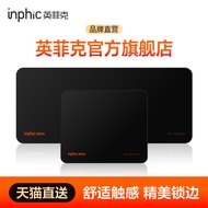 Inphic Mousepad Price & Voucher Mar 2025 | BigGo Philippines