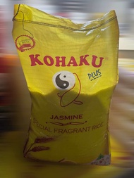 jasmine rice Price & Voucher Dec 2025 | BigGo Philippines