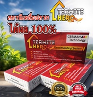 ระบบกันปลวก ราคา ถูกที่สุด พร้อมโปรโมชั่น ก.พ. 2025 | BigGoเช็คราคาง่ายๆ