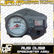 Rusi Motorcycle Parts Price & Voucher Jul 2026 | BigGo Philippines
