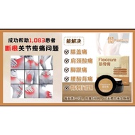 Flexicure 筋骨膏 Best Price in Feb 2025 | BigGo Singapore