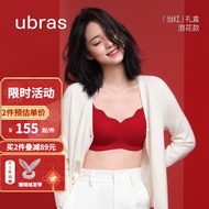 ubras 內衣浪花的價格推薦 - 2025年9月 | BigGo格價香港站