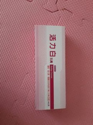 holip cream的價格推薦 - 2025年9月 | 比價比個夠BigGo